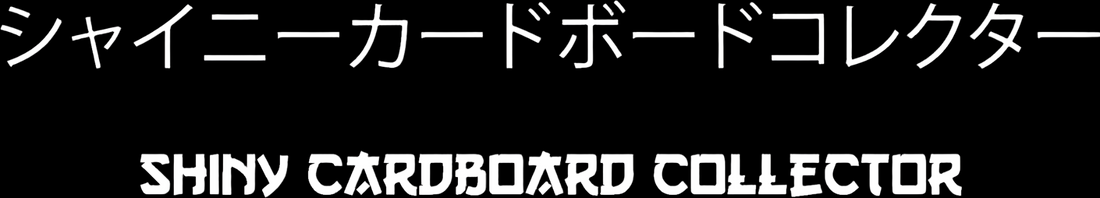 Shiny Cardboard Shop